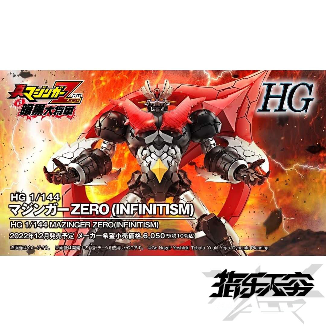 Купить Десять тысяч поколение HG собранный модель 1/144 True Devil Zero ...