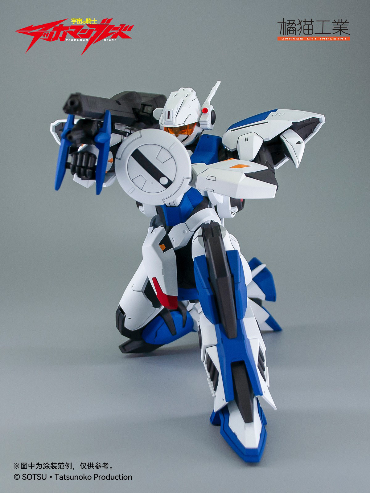 Gundam Central Orange Cat Industry SOL Tekkaman 2 Noal Ver Model kit
