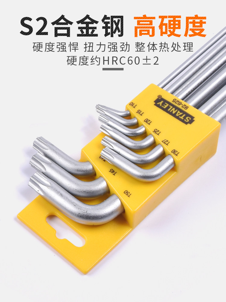 [USD 28.33] Stanley Plum Flower Allen Key Mid Hole Flower Wrench Set ...