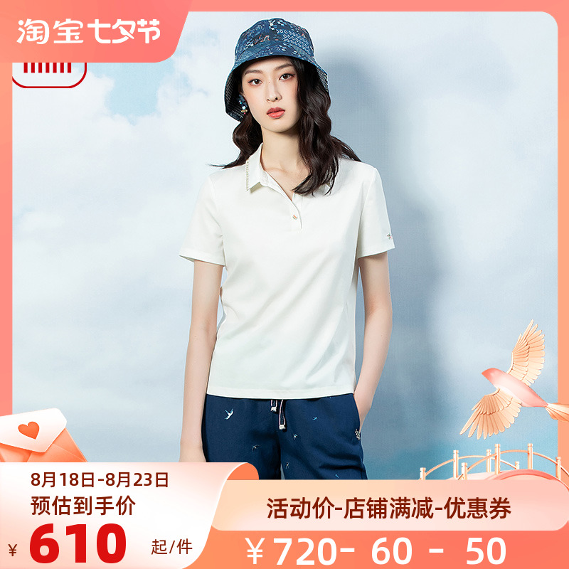 渔牌女装短袖t恤女2023新款真丝混纺polo领弹力休闲上装FGFB2056-Taobao