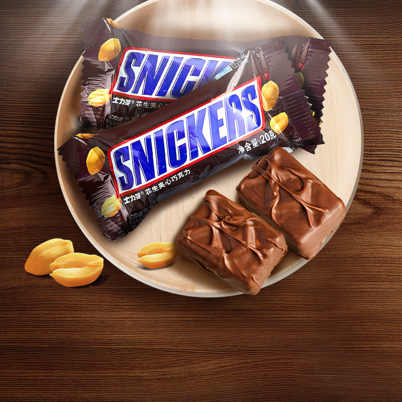 Snickers whole family barrel peanuts chocolate bar 460g*3 barrels ...