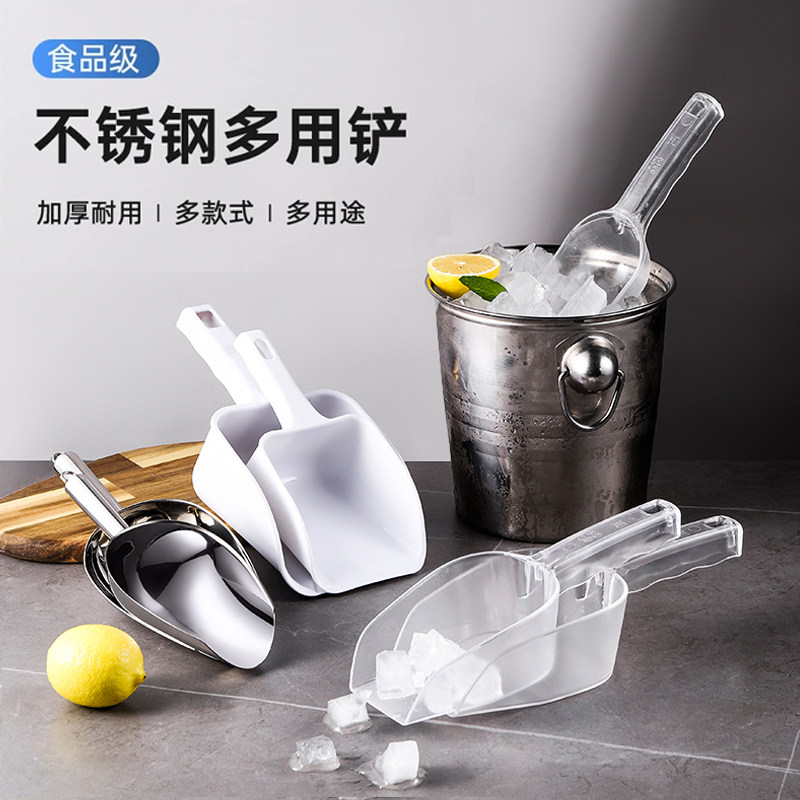 Thickened ice shovel: do you have multiple hands in the kitchen? 🌟 ...