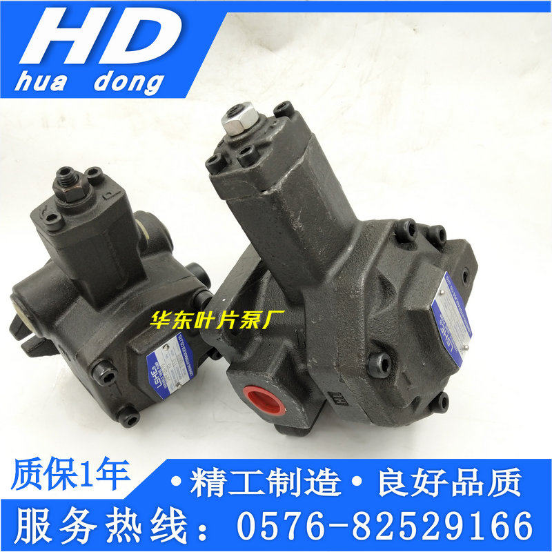 Taiwan LSHE variable vane pump SVPF-30-70 SVPF-40-35 SVPF-20-55 SVPF-15 ...