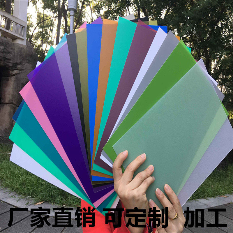 Transparent PVC hardboard color PVC negatives PP frosted translucent ...