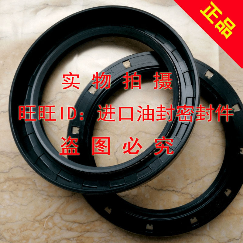 NOK seal AE2067K AE2365G AE2742F AE2774E AE8798G