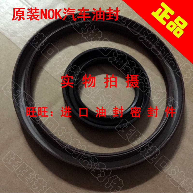 Japan NOK imported oil seal AH3154S AE8520E brand new BH2973E AE3222A