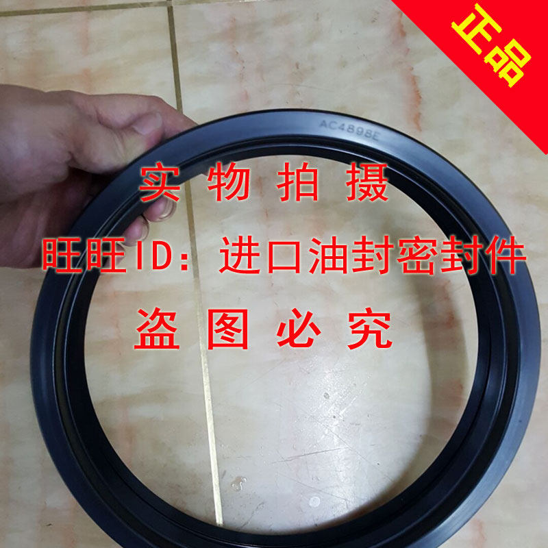 Japan imported NOK oil seal AC0514H AC0985E AC2212E AC7746E wear ...