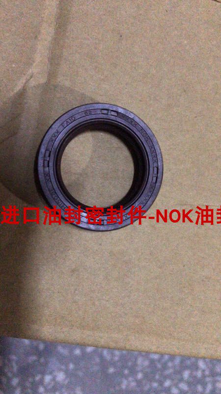 日本原裝進口NOK油封AH0588F AH0588E 09283-26016 AH2677E-Taobao