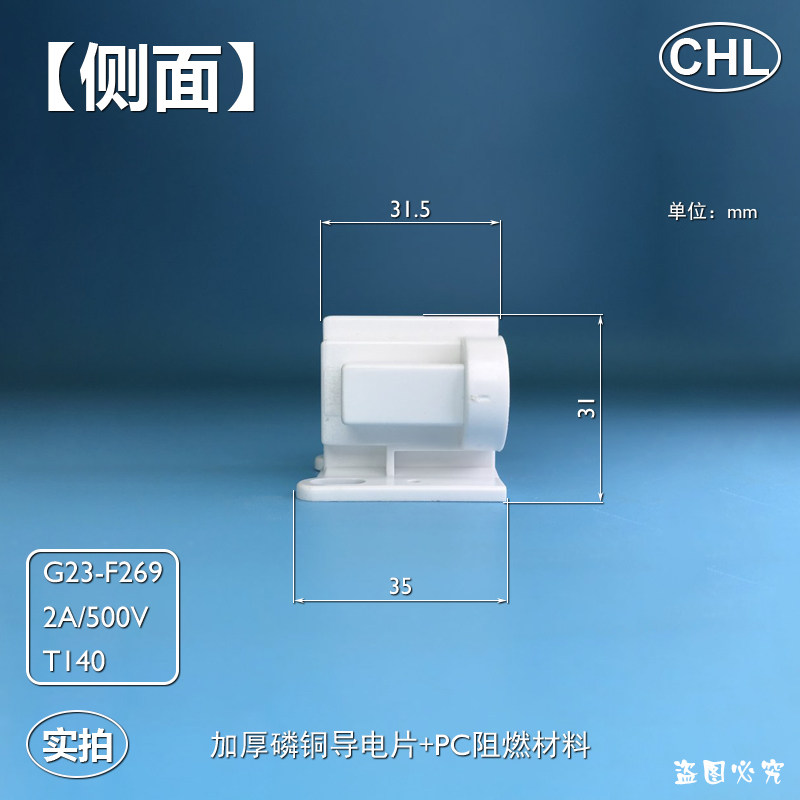 G23-F269 Plug-in tube lamp holder 2P2 pin H type U-shaped split type ...