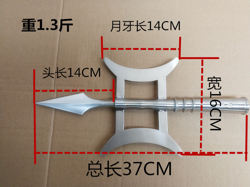 Short halberd stainless steel single halberd double halberd head square ...