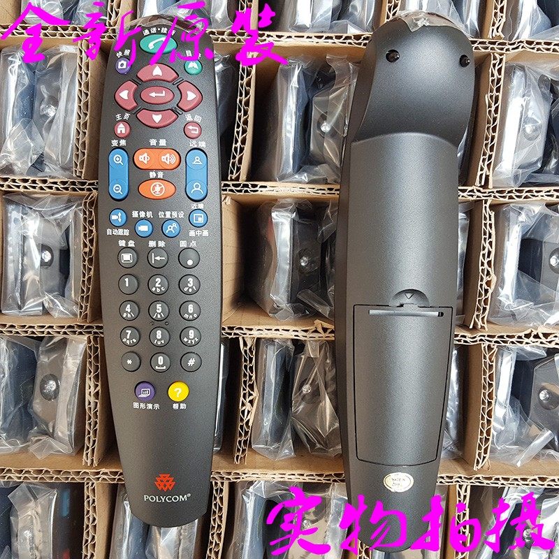 Is the polycom remote control, a workplace essential that makes remote ...
