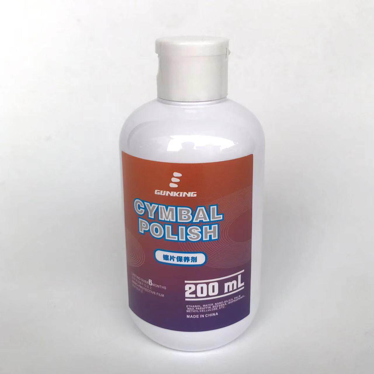 Gunking电鼓保养，让镲片焕发新生？🌟-电子鼓-淘宝好物网