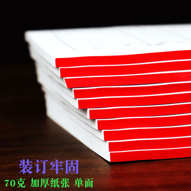 [USD 6.85] Purchasing application form 1 joint purchase payment ...