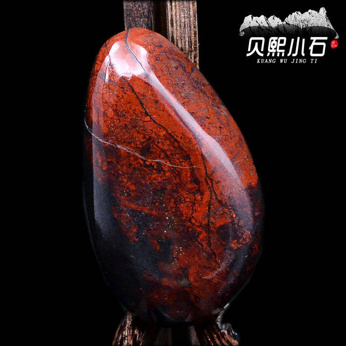 Red Jasper rough Guilin characteristic bloodstone jade accompanying ...