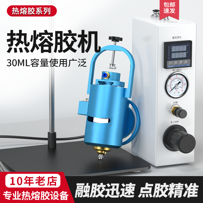 30ml hot melt glue dispensing nozzle: making diy projects a breeze ...