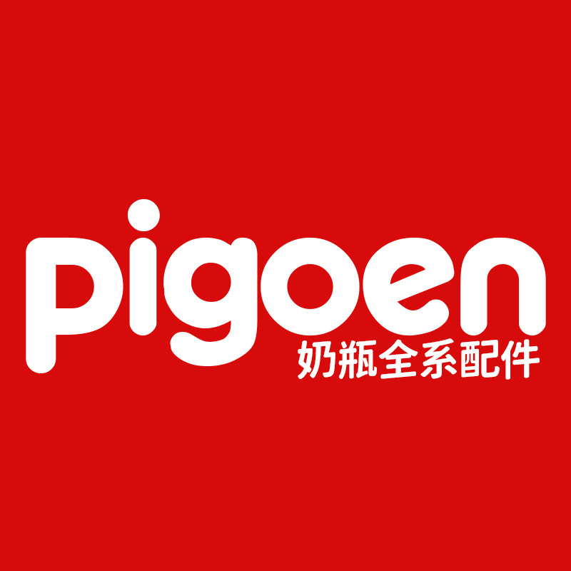奶瓶配件贝 亲