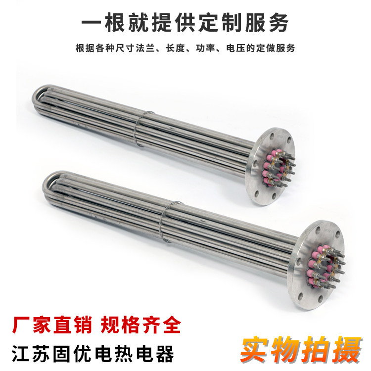 [USD 18.66] Flange molding machine heating pipe electric heating pipe ...