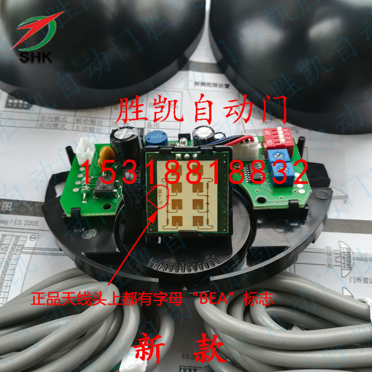 Dorma DORMA automatic induction translation door infrared sensor ...