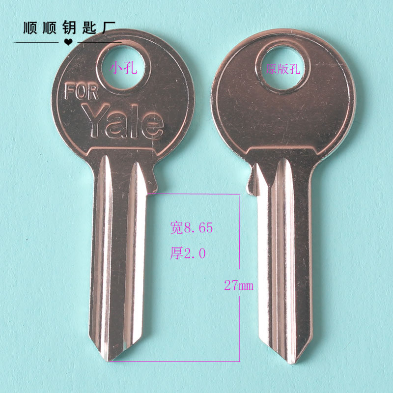 Recommended original large handle small hole guli ye key embryo｜a must ...