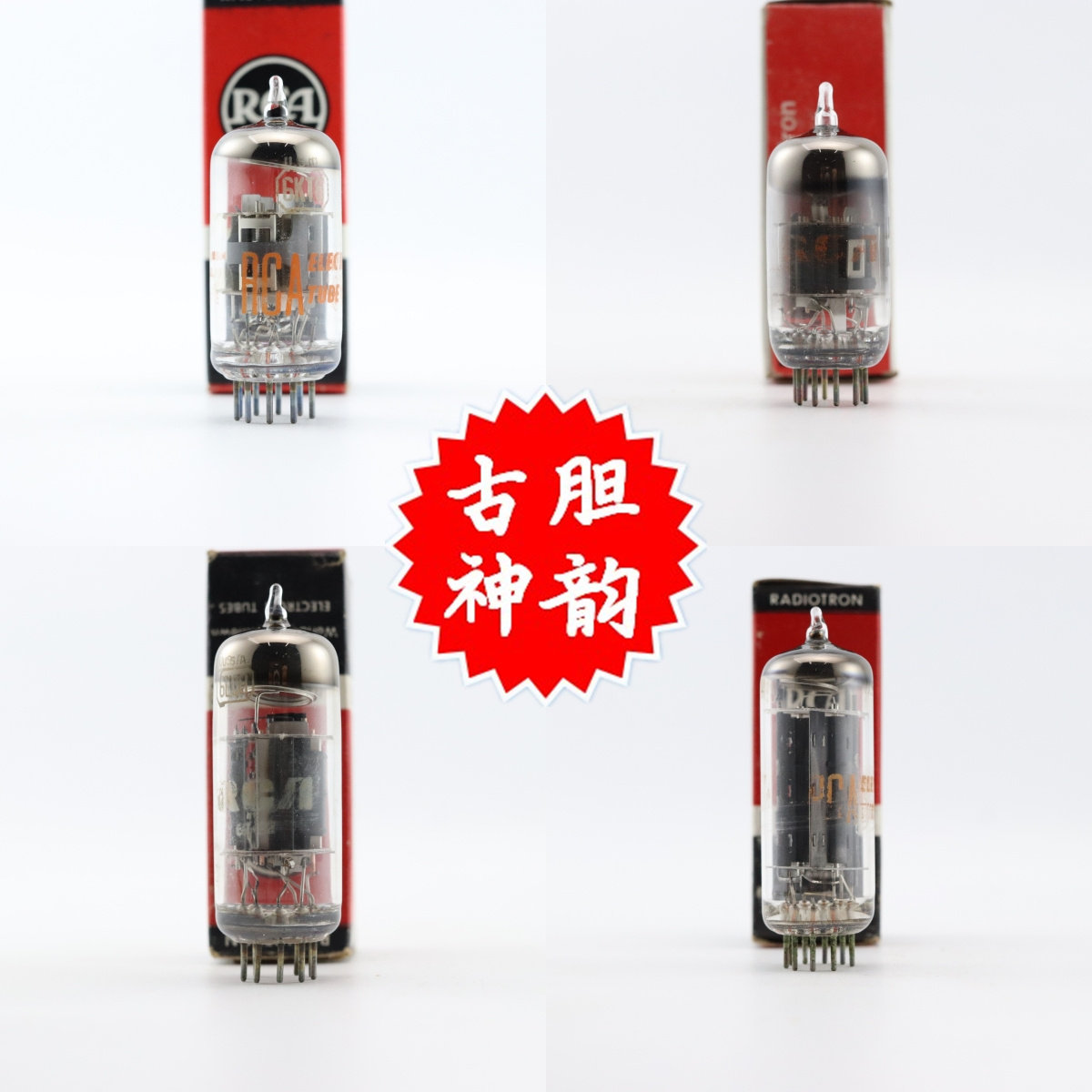 6BW4/1S5/6LQ8/IU4/6AQ6/6HL8/6JN8/6HC5/6AN4/6KT8/6HR6真空管