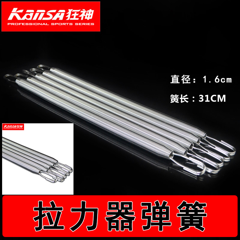 [USD 6.23] Pullable spring multifunctional boys and girls three with ...