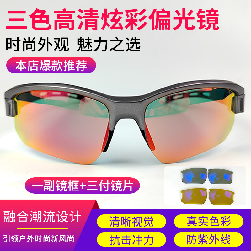 钓鱼爱好者的福音！Q11射鱼专用偏光镜，让你的每一次出钓都收获满满🐟🔍-户外眼镜-淘宝好物网