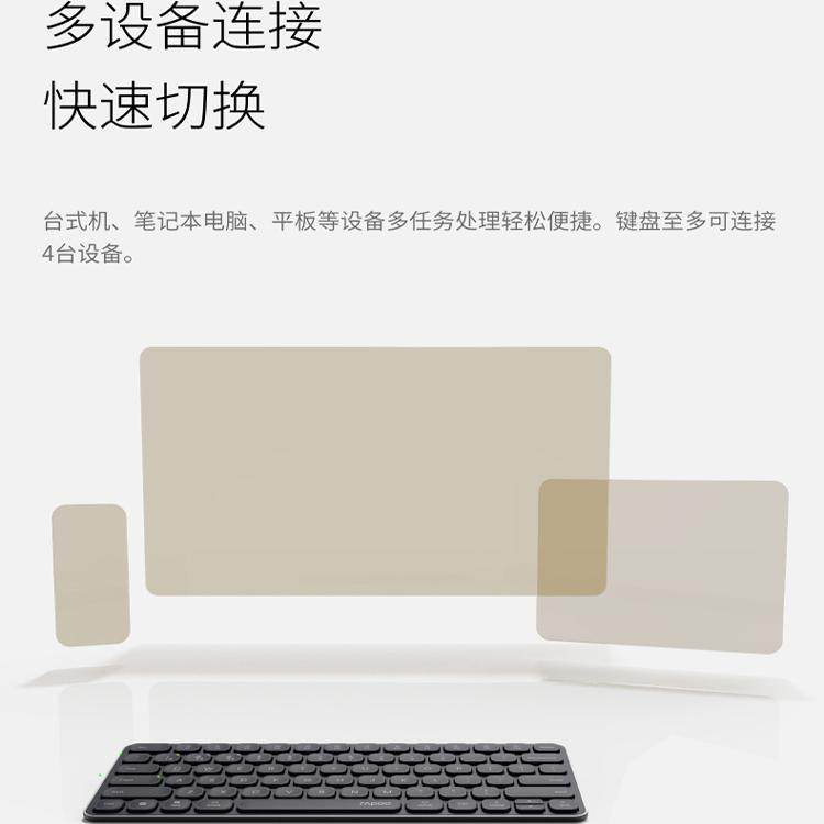 RAPOO E6350蓝牙键盘的PIN码在哪里？-商品-淘宝百科网