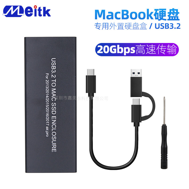 🔥 2023's hottest gear: ssd enclosure for apple ssd pro/air (2013 ...
