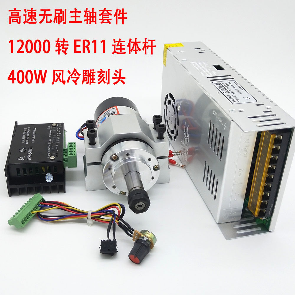 400W DC high-speed brushless spindle kit 12300 rpm WS55-180 engraving ...