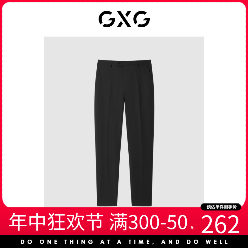 GXG男装商场同款黑色时尚商务潮套西西裤23年夏季新品GD1140656G-Taobao