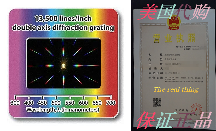Diffraction Grating Slide-Double Axis 13，500 Lines/in 2x2