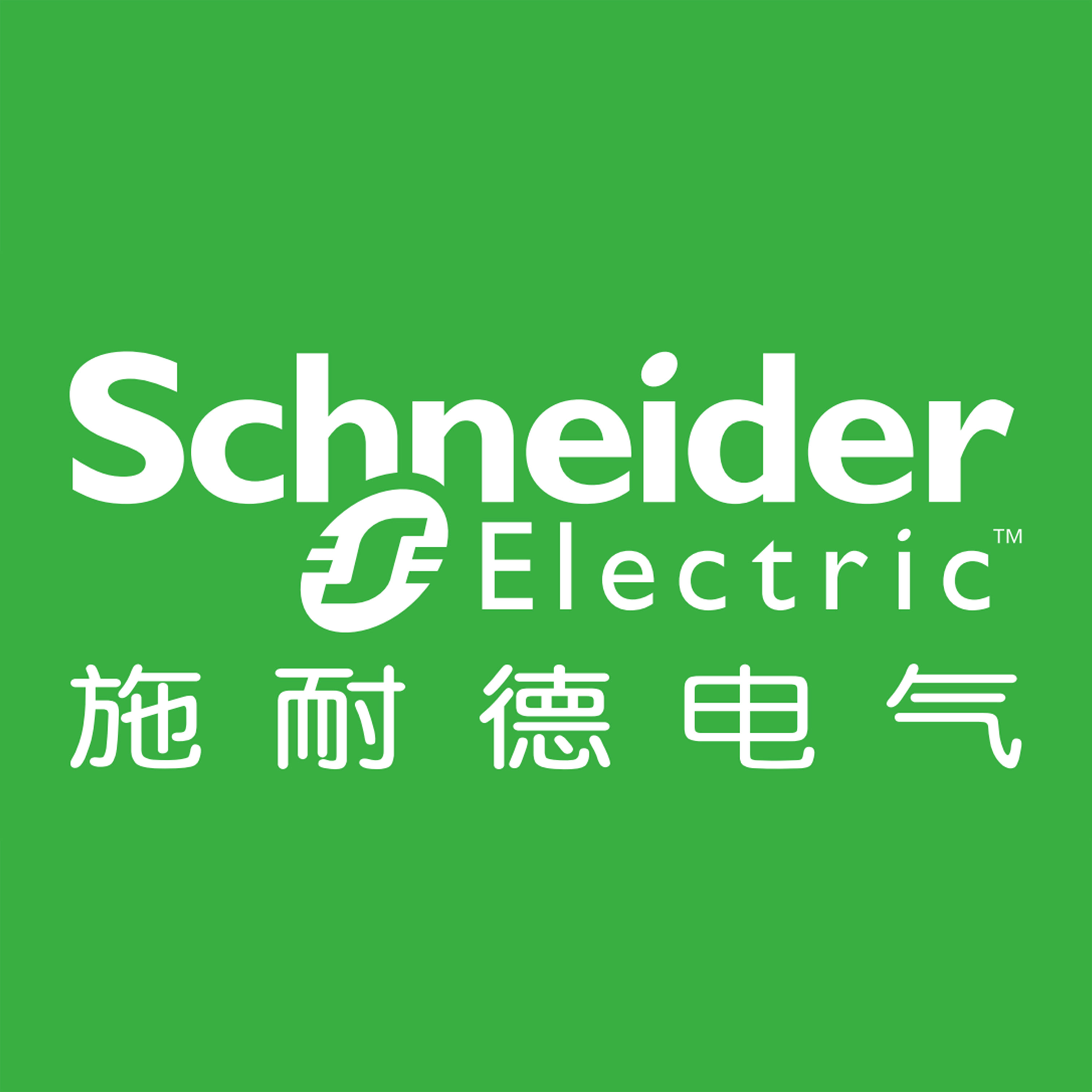 鑫鸿施耐德正泰电器