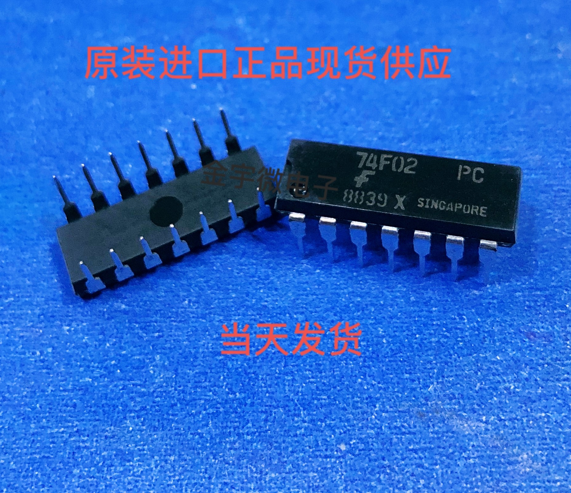 LMC7660IN DIP-8实测：电荷泵负压生成的工程边界与真实应用约束_集成电路IC_淘宝数码网