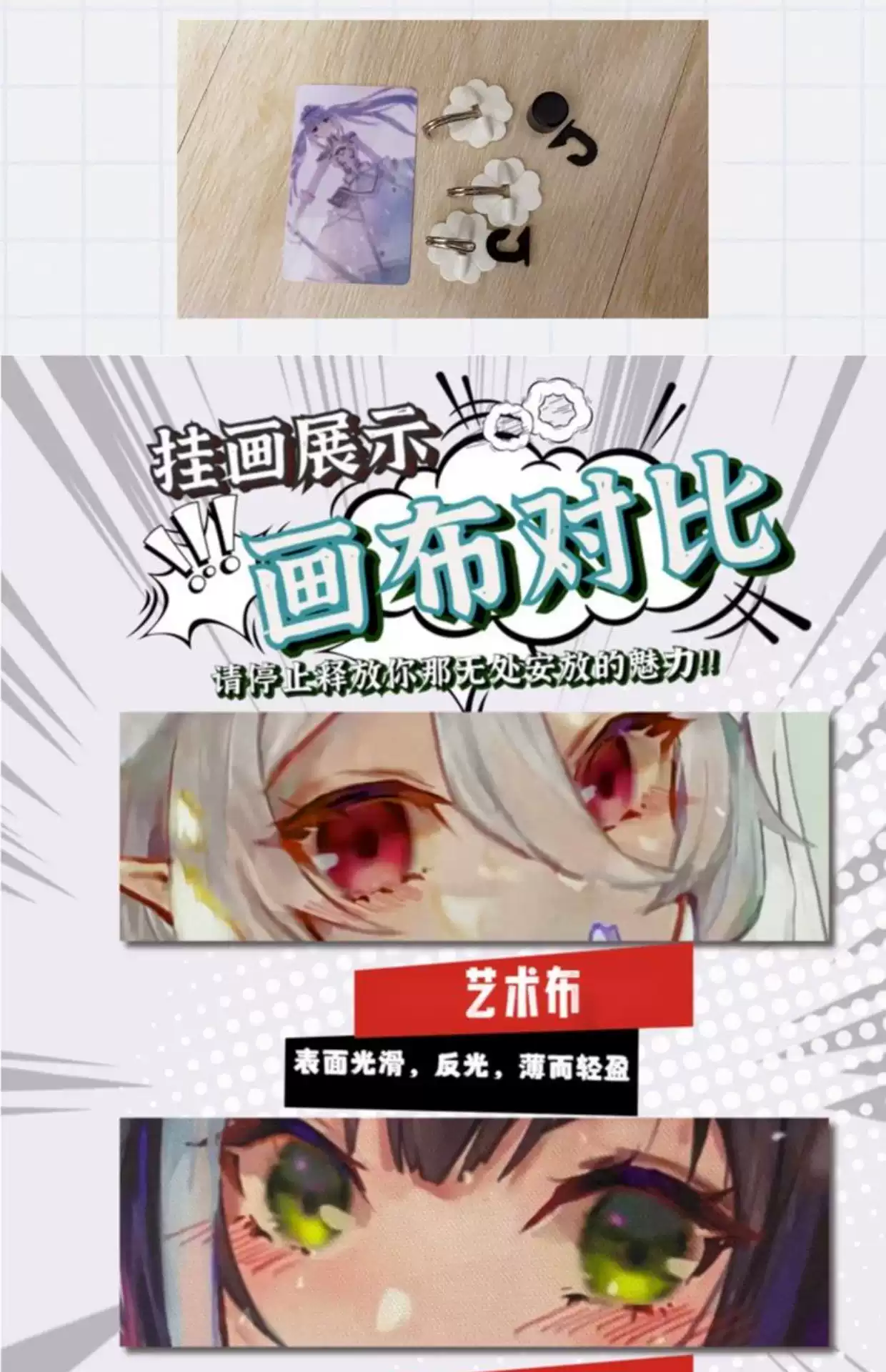 甜蜜女友海报挂画高清壁纸二次元动漫Galgame周边定制自粘装饰画