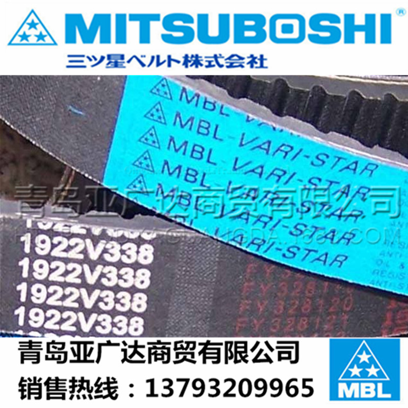 日本三星MITSUBOSHI原装进口变速带 3030V3873036V3513226V392-阿里巴巴