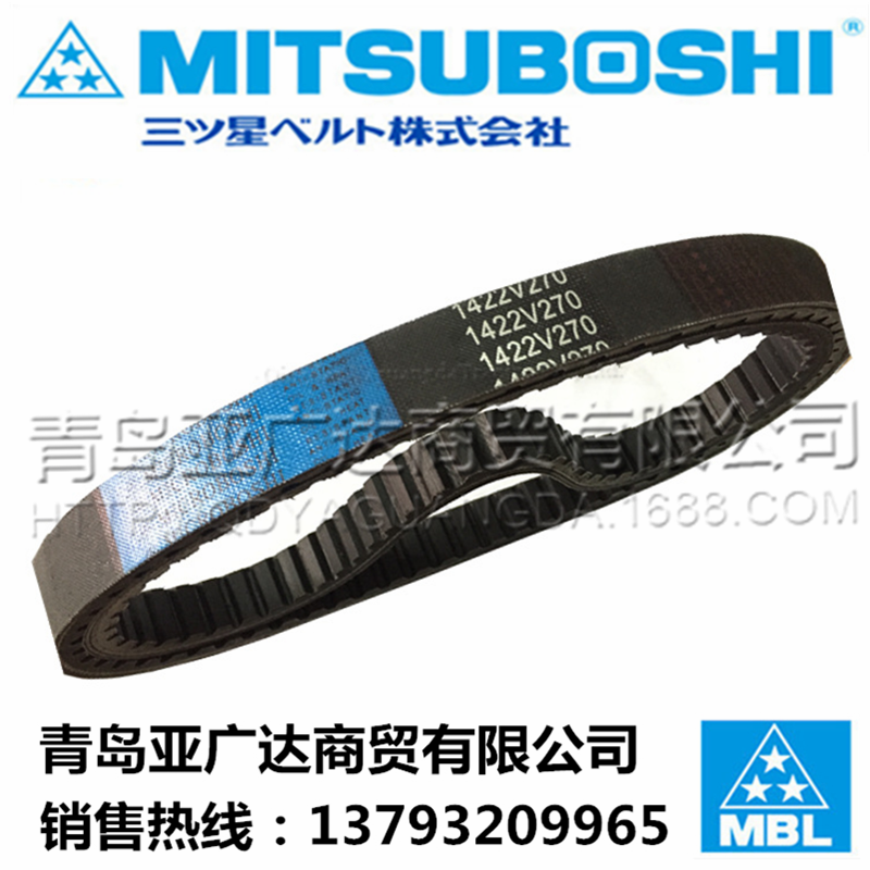 日本三星MITSUBOSHI原装进口变速带 3030V3873036V3513226V392-阿里巴巴