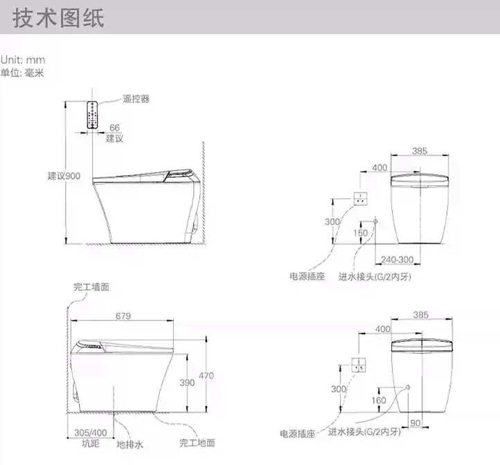 德国唯宝V07CH301智能马桶 一级水效陶瓷坐便器遥控座便器