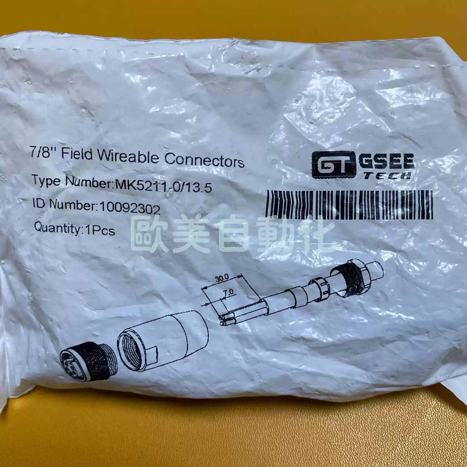 GSEE-TECH吉诺 连接器头 MK5211-0/13.5 连接器7/8 10092302母头