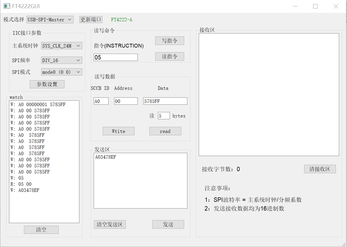 FT4222HQ高速USB转SPI/IIC模块，UMFT4222EV新款桥接芯片测评🧐--淘宝好物网