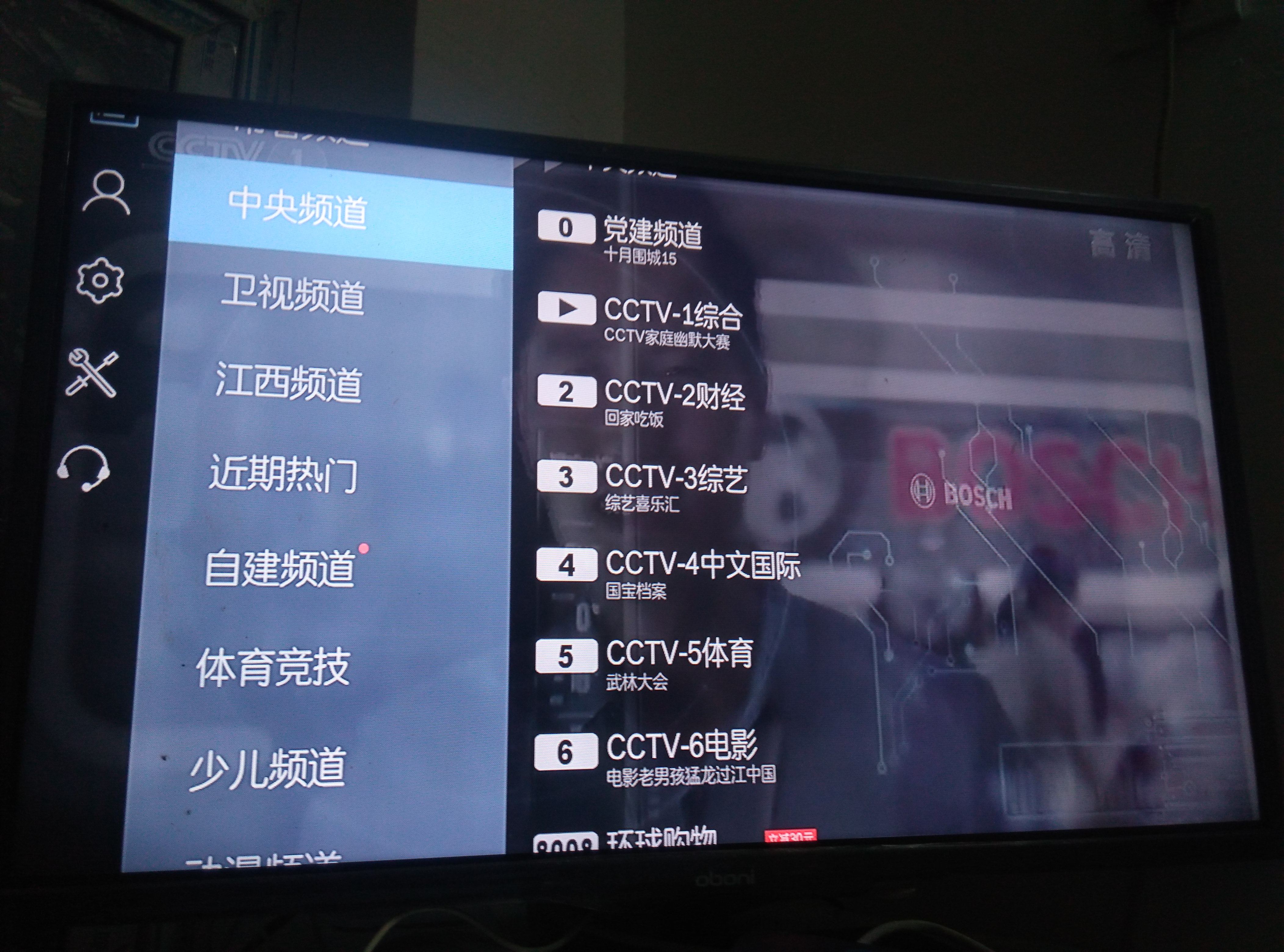 Huawei EC6108V8 V9 9U V9C 9A 9E enhanced installation APP Wyatt box ...