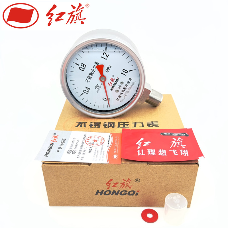 工业控必看！红旗仪表YTN-100BF，抗震不锈钢压力表如何成为你的耐高温防腐神兵？-压力表-淘宝好物网