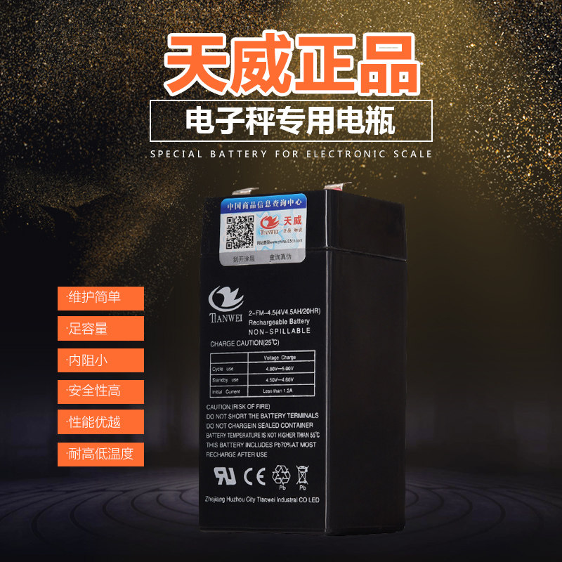 [USD 8.35] Electronym battery General scale electronic scale battery ...