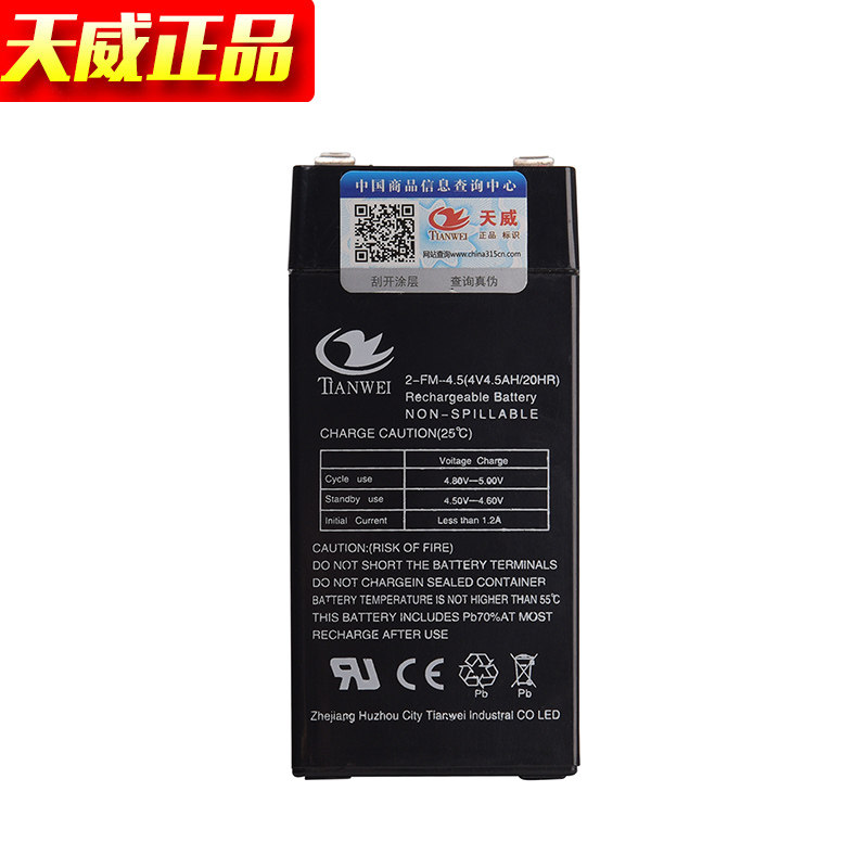 [USD 8.35] Electronym battery General scale electronic scale battery ...