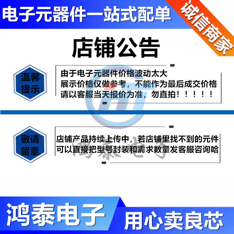 炸裂揭秘！HY2213-BB3A芯片丝印BB3A到底啥来头？锂电池保护神器竟是它🔥_芯片_淘宝数码网