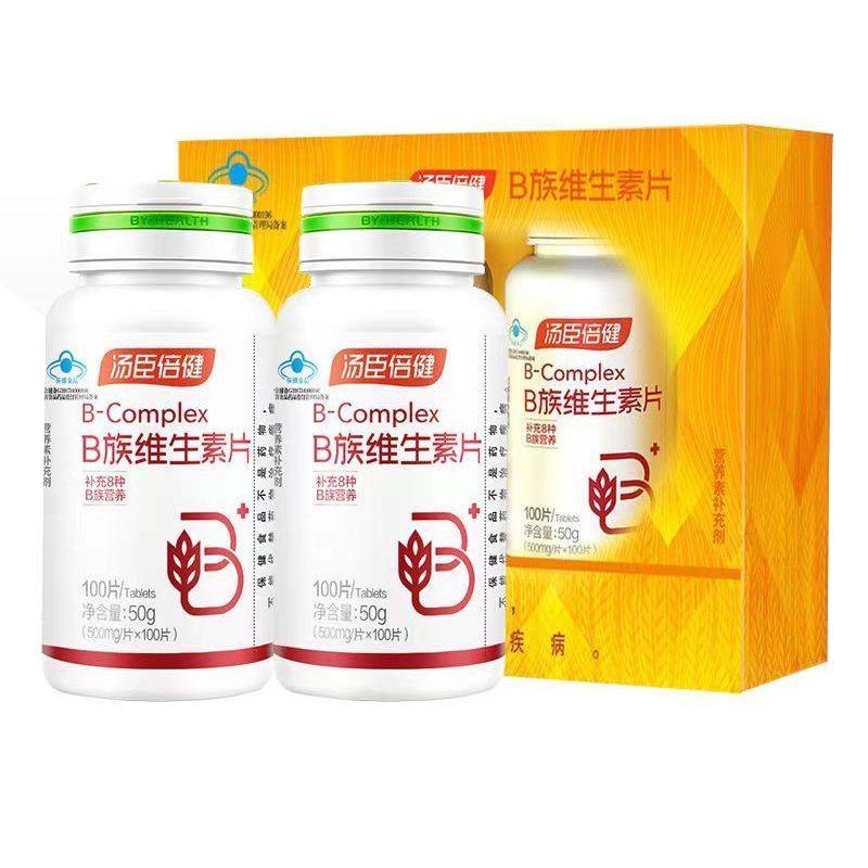 汤臣倍健B族维生素片500mg/片*100片 含VB1 B2 B6 B12 复合多种