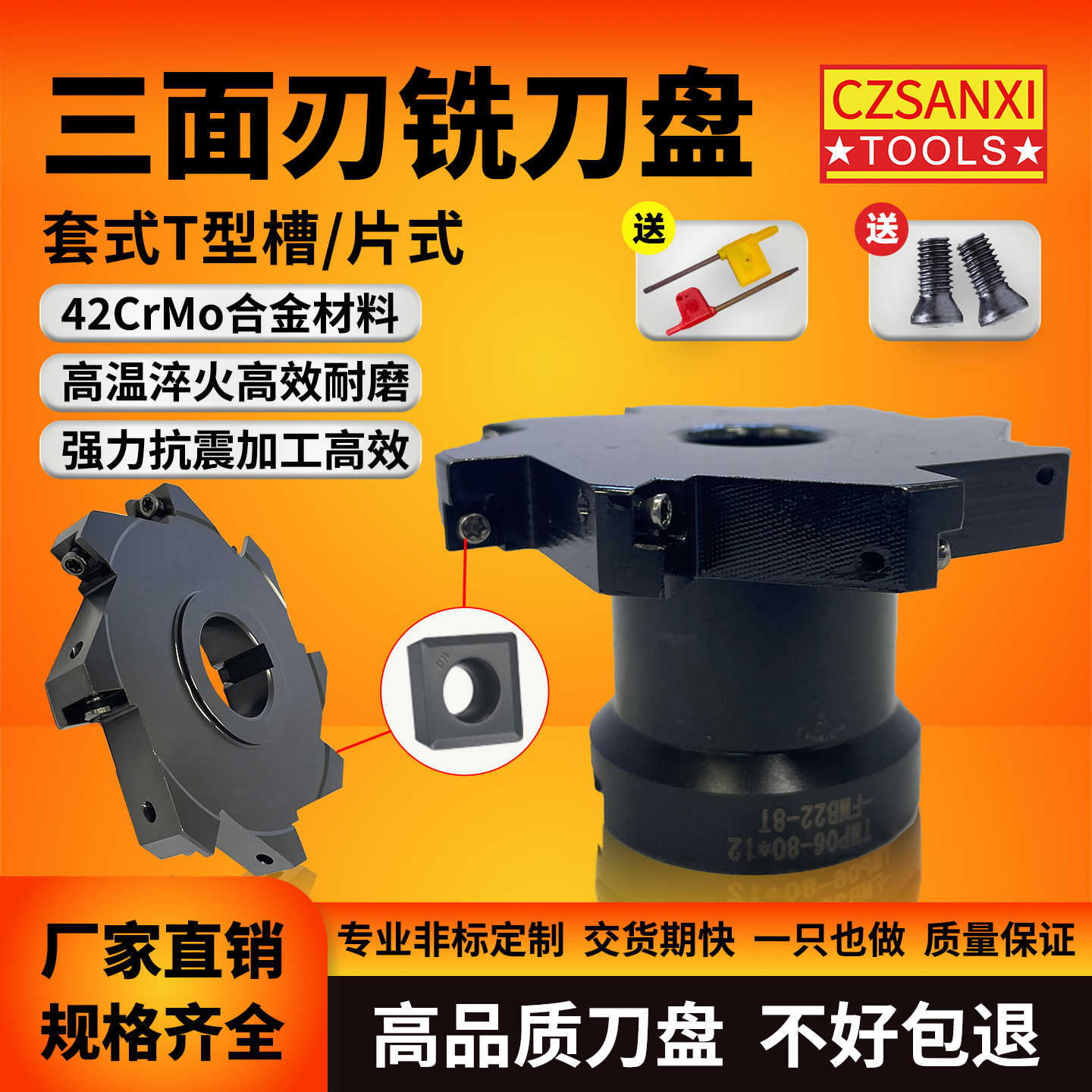 Three-sided milling cutter disc tmp set t-shaped groove cutter disc ...