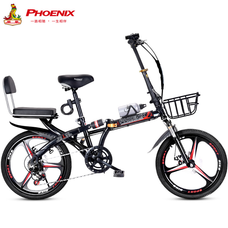 Phoenix folding bicycle women's adult ultra-light variable speed ...