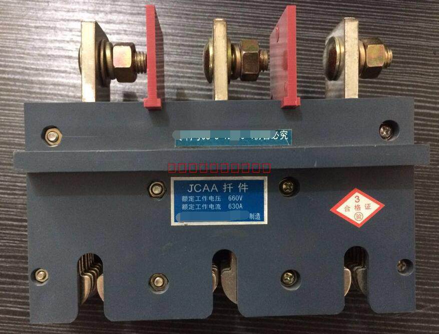 JCAA-630A 160A 250A 400A-660V一次接插件主电路接插件配JCTB