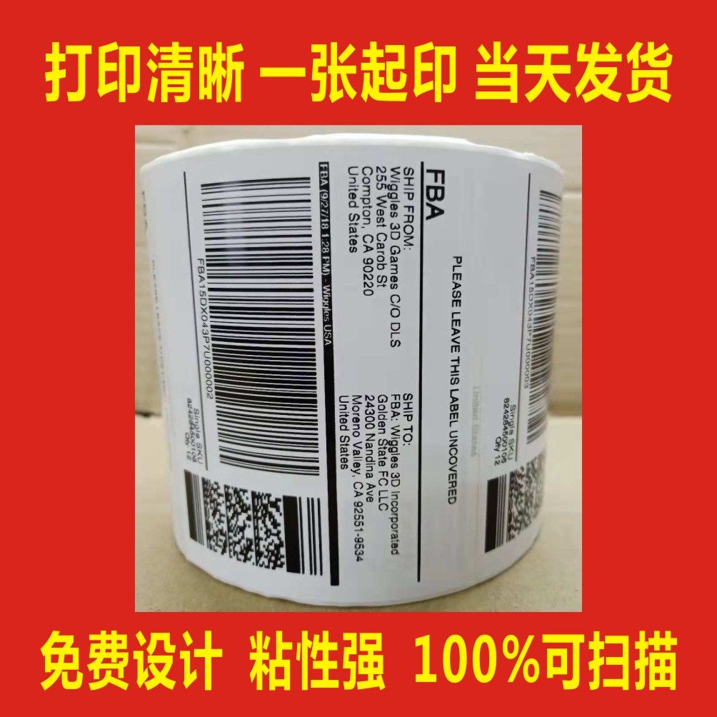 The barcode is printed with self-adhesive labels, your inventory ...