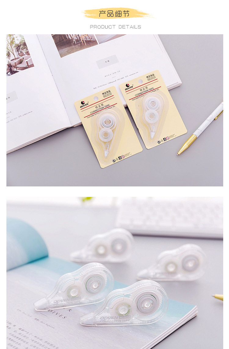 Simple unprinted style transparent correction tape, cute and portable ...